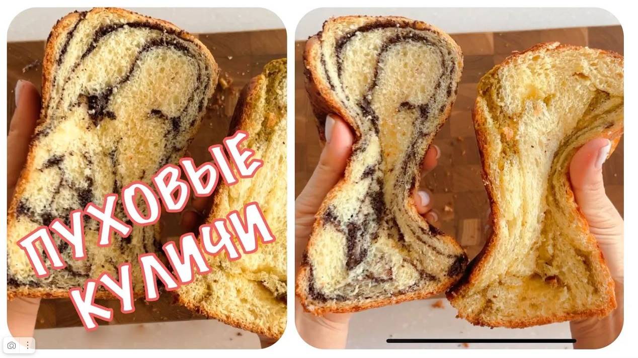 ПУХОВЫЕ КУЛИЧИ КРАФФИНЫ 🔥2 вкусные начинки🔥 Kraffin recipe