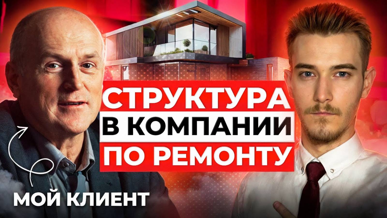 Про сайты и рекламу | Михаил Медведев