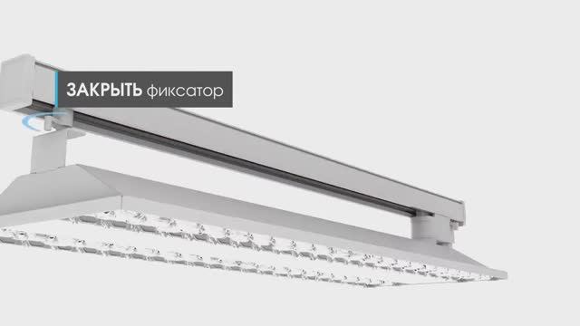 ДПО 55 «OPTIMAL TRACK A»