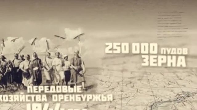 ЗА РОДИНУ! Село