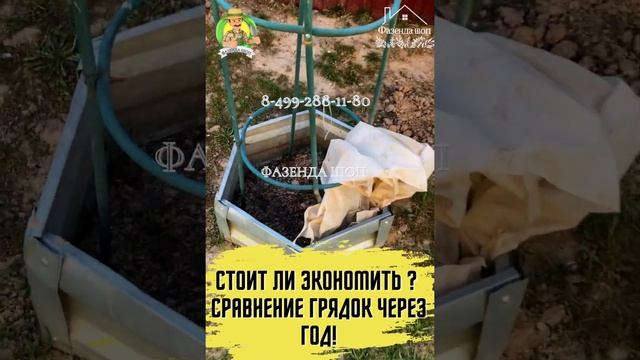 Сравнение металлических грядок. Какую выбрать?