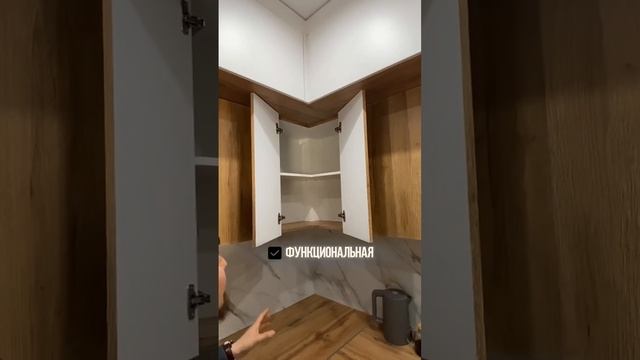 ОЧЕНЬ ИНТЕРЕСНЫЙ НЮАНС      #астрахань #дизайнинтерьера #заказ #кухня #kitchen #ремонт #интерьер