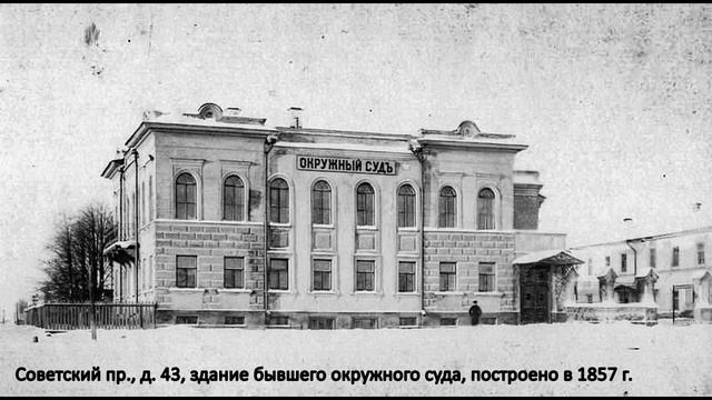 Что не так с домами 19 века в Череповце