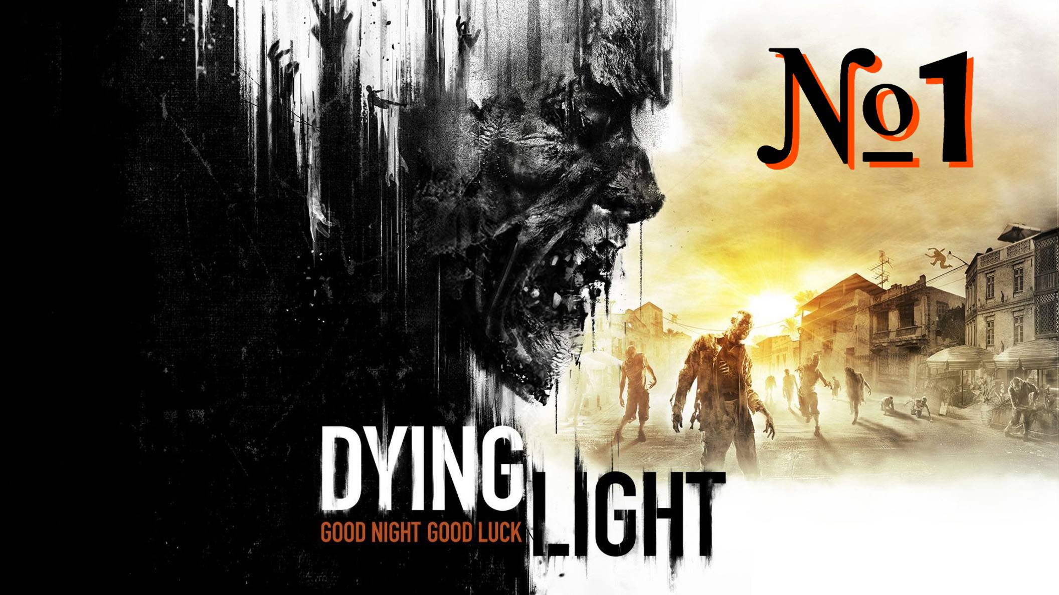 Dying Light №1 ▶ неприятные люди.