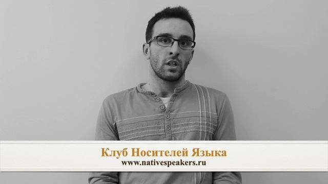 Kevin преподаватель носитель французского языка из Франции
