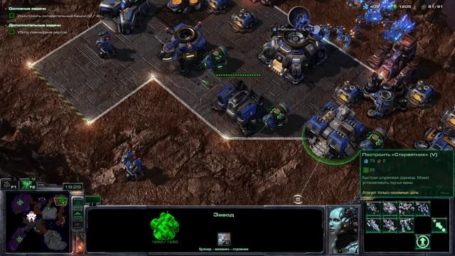 StarCraft 2: Wings of Liberty Прохождение без комментариев №16