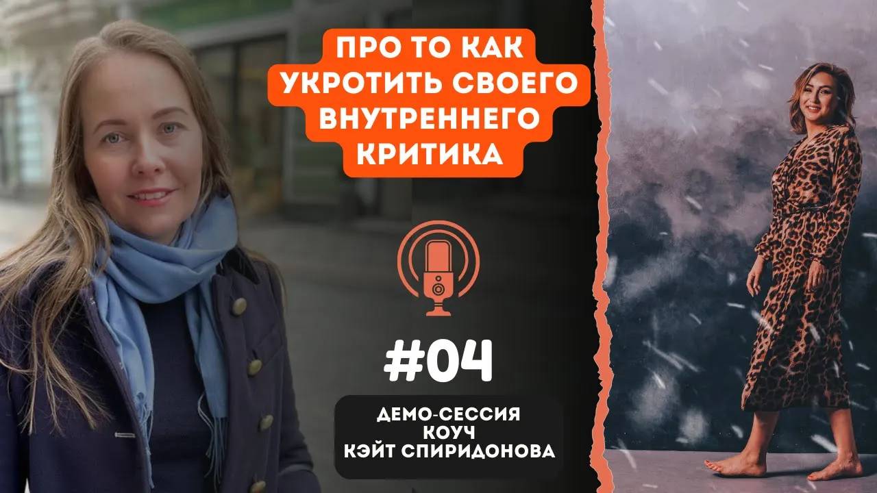 Демо-сессия с Анастасией