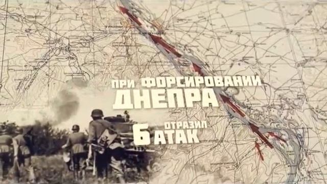 ЗА РОДИНУ! Александр Поверенный