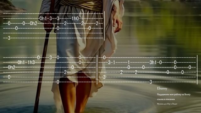 Nautilus Pompilius - Прогулки по воде (Как играть на Гитаре)