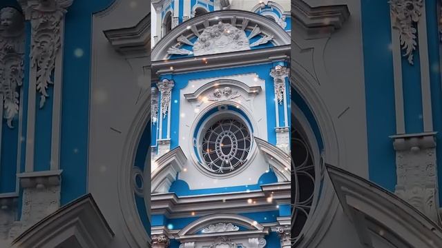 Смольный собор