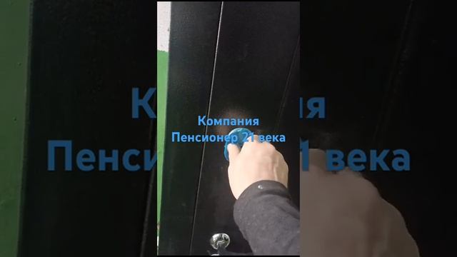 Входная дверь, сделано г. Новокузнецк ул. 13 микрорайон 17а