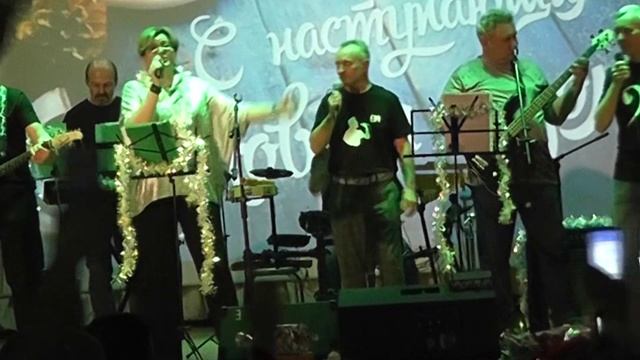 С Новым Годом, страна