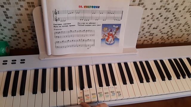 Игра по нотам на пианино Снеговик -1001 песенка