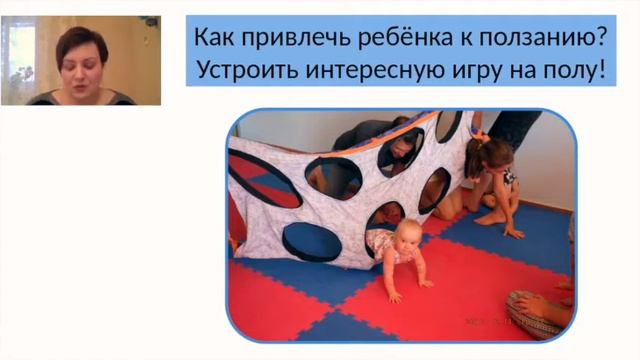 Физическая терапия для особых детей в первый год жизни