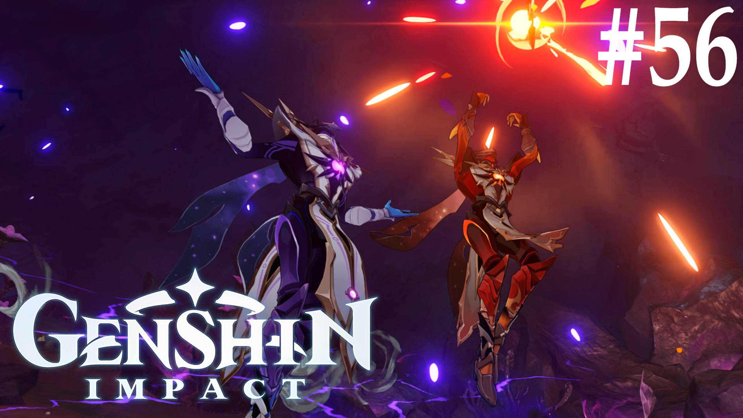 ДЕНЬ НЕОЖИДАННЫХ ВСТРЕЧ ▻ Genshin Impact #56