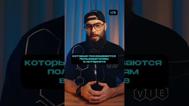 Как работает OLV реклама #видеомаркетинг #бизнес #видео #shorts #тренды #маркетинг