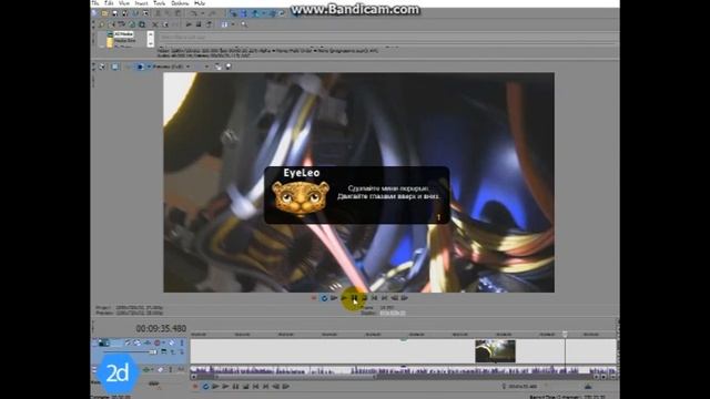 Сварог Аврора Кто Кого?