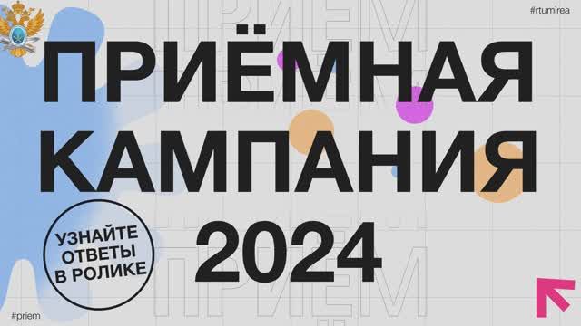 «Вопрос-ответ_ Могу ли я рассчитывать на общежитие?»