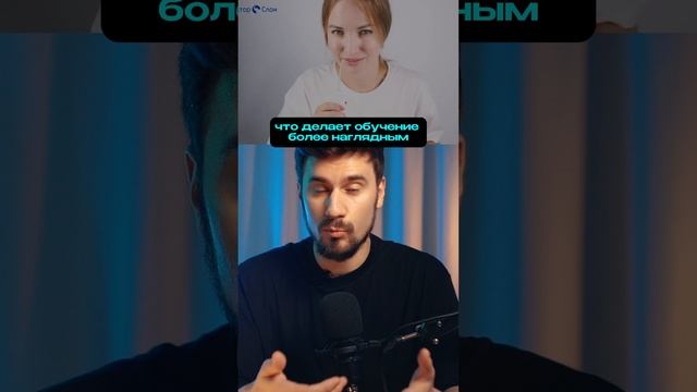 5 преимуществ автоматизации бизнеса  #видеомаркетинг #бизнес #видео #shorts #тренды #маркетинг