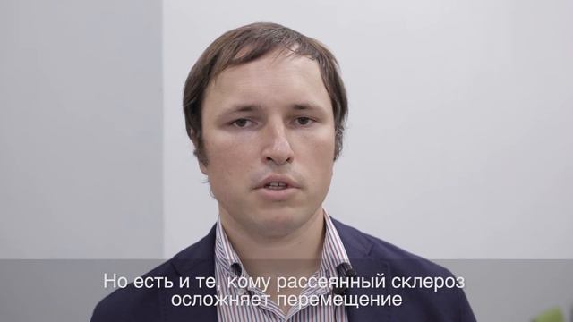 Ждет ли человека с РС инвалидная коляска?