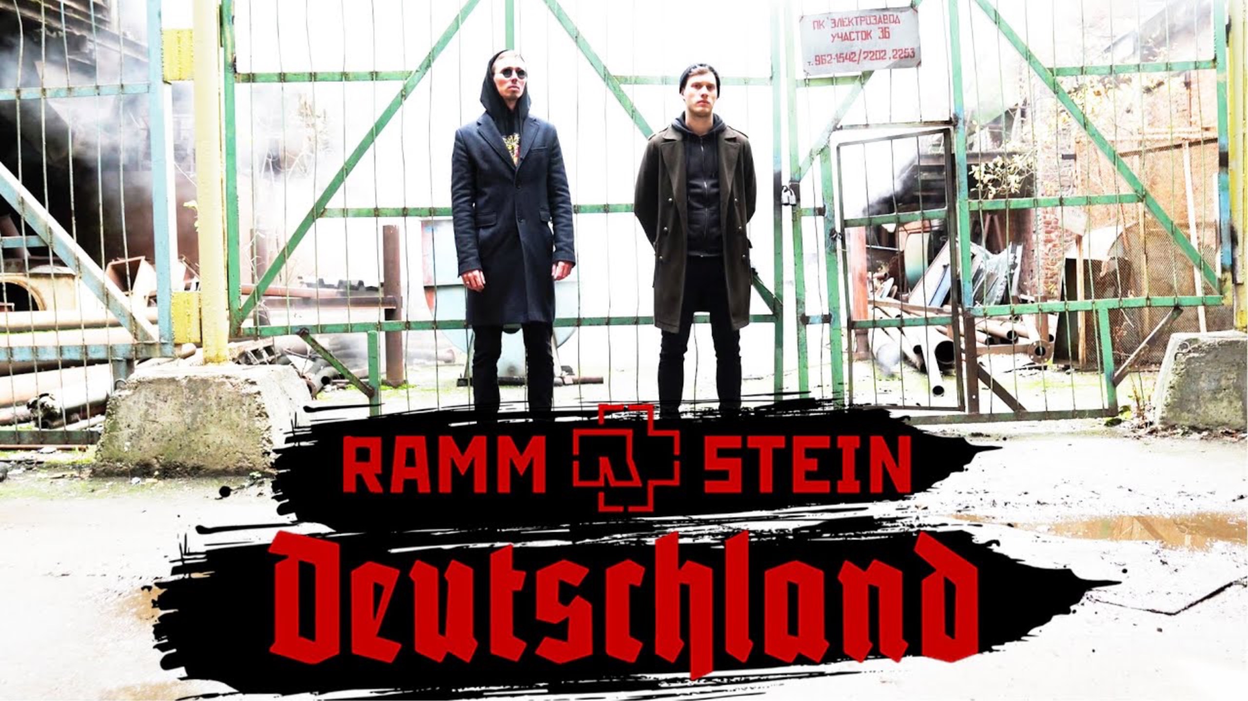Rammstein - Deutschland (Piano&Violin Cover) + НОТЫ