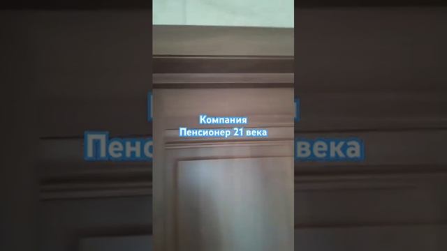 Установка межкомнатных дверей.