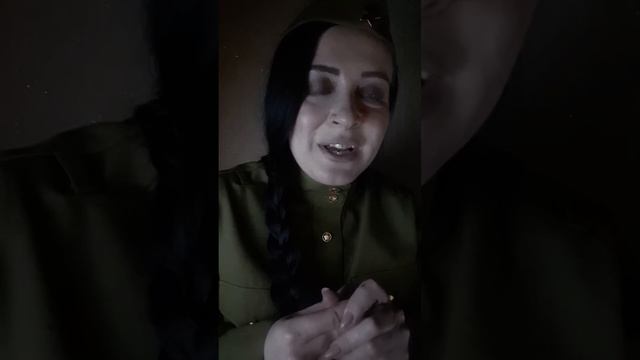 Стихи о войне. «Ёлка» Юлии Друниной