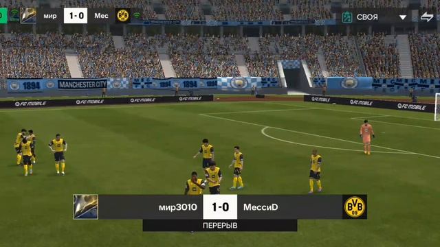 режим тренера 5