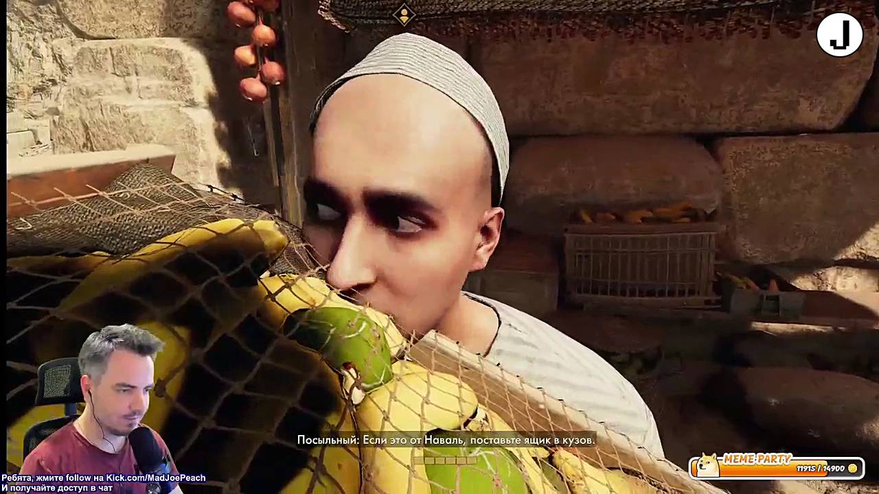 Maddyson - проходит Indiana Jones and the Great Circle #6