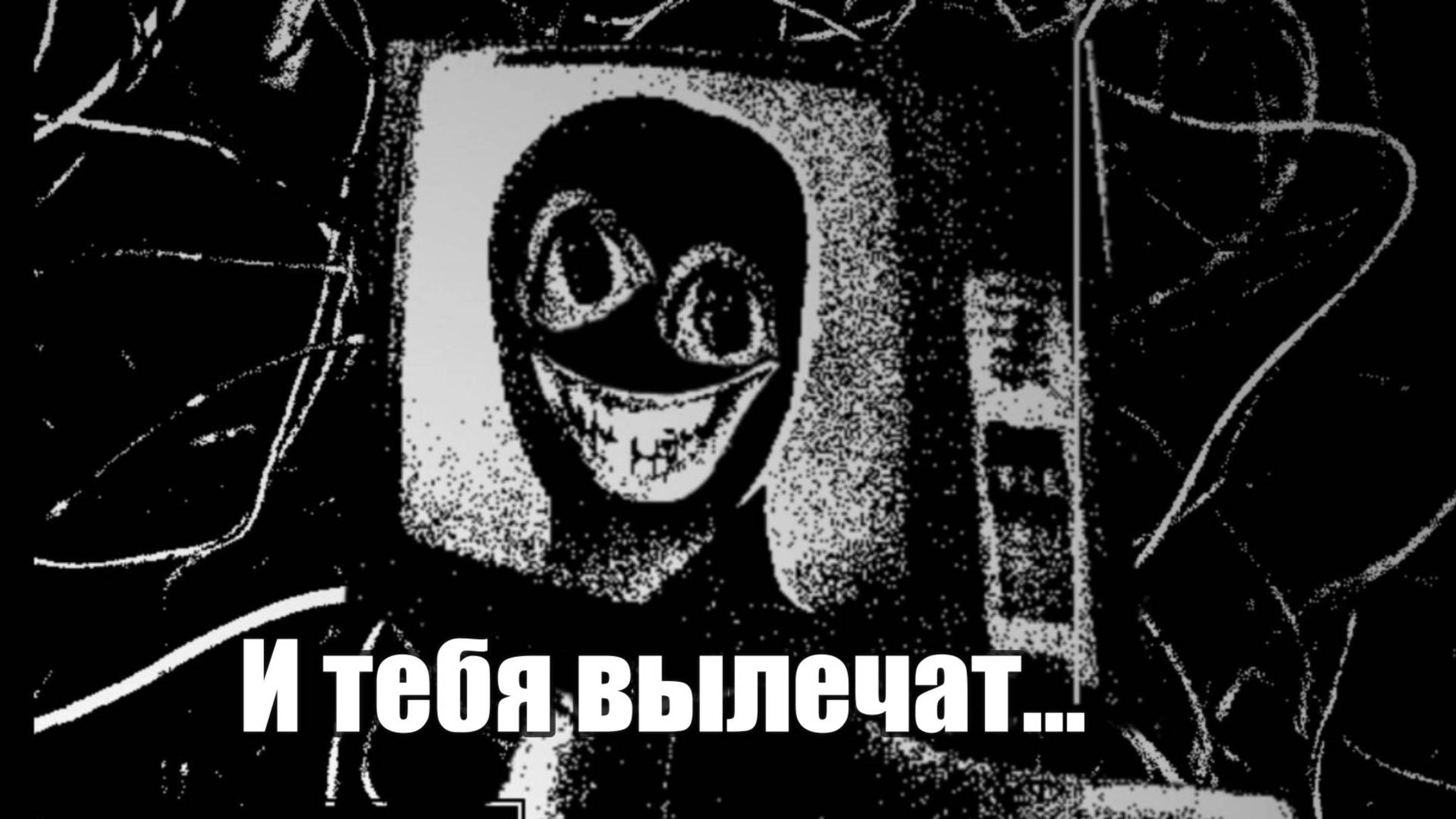 Хоррор на RPG-Maker Overmind. Мрачное повествование о безумии и ужасах трансгуманизма.