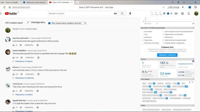 Устанавливаем ViDiQ