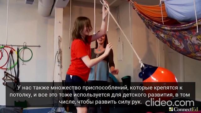 Один день эрготерапевта