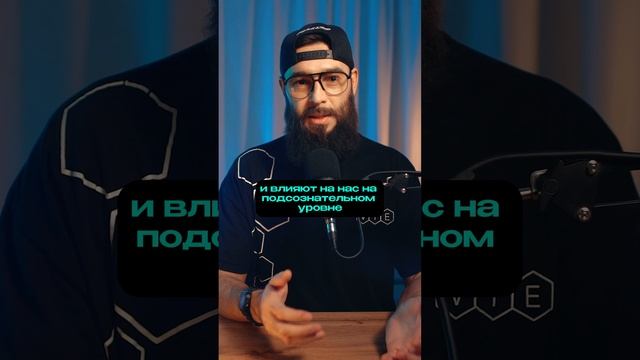 Что такое "Архетипы" в Бизнесе? #видеомаркетинг #бизнес #видео #shorts #тренды #маркетинг