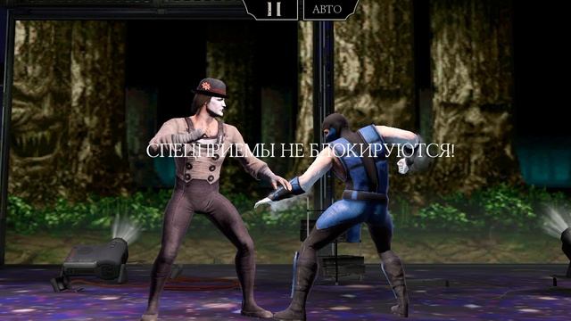Mortal Kombat mobile/Мортал Комбат мобайл/Эденийская Башня битвы 65-69