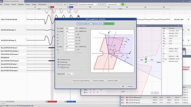 Анализ осциллограмм 2. Задание 7