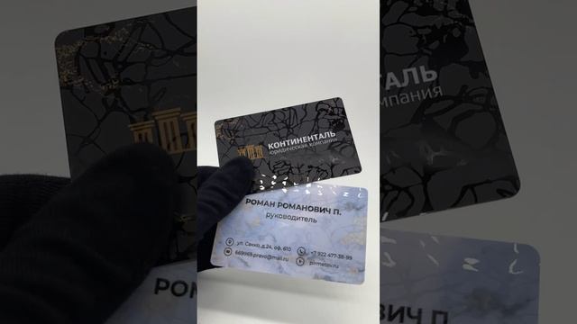 Печать пластиковых карт с фактурной поверхностью от ДИЗАЙН & ТИПОГРАФИЯ