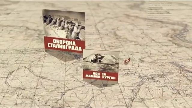 ЗА РОДИНУ! Александр Родимцев