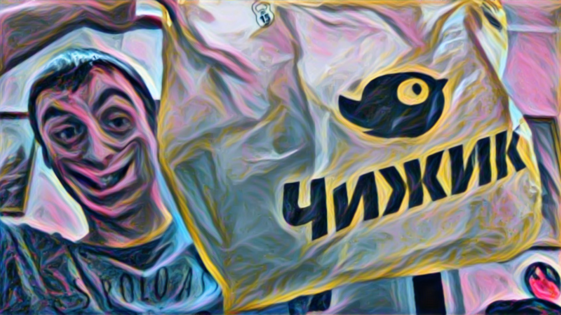 Хайлайт Кондратов распаковка продуктов из магазина ЧИЖИК