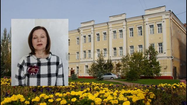 Поздравление Татьяны Станиславовны Горбуновой