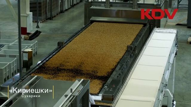 Как рождаются Кириешки (KDV)