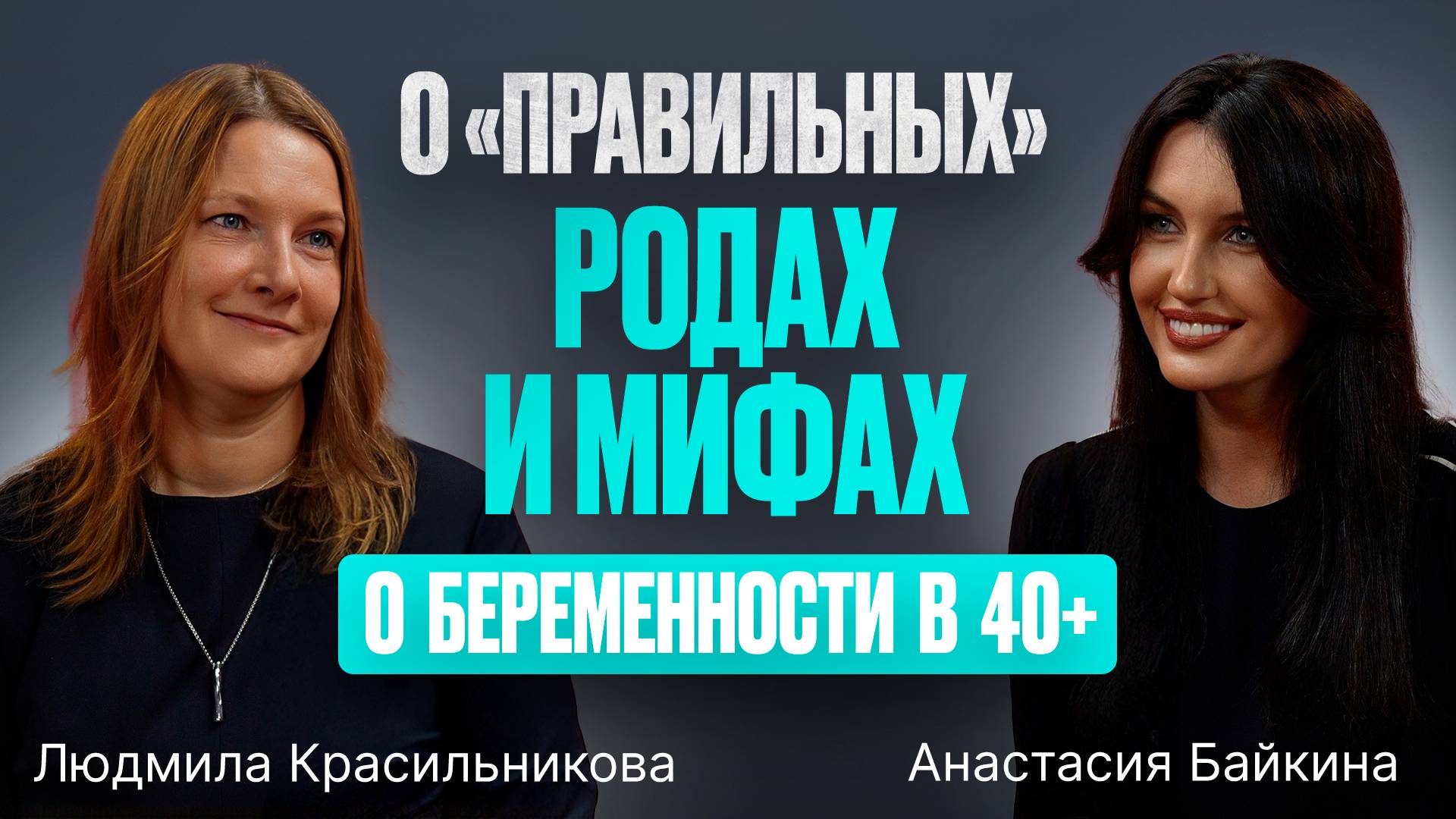 Есть ли гарантии родить здорового ребенка в 21 веке?
