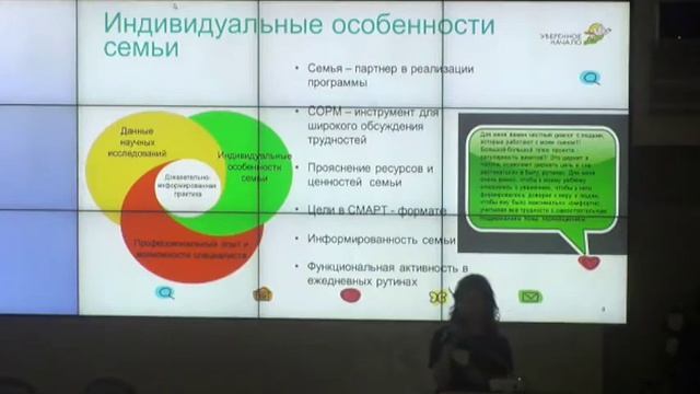 Раннее вмешательство при ДЦП — результаты работы программы «Уверенное начало»