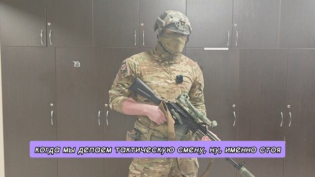 Тактическая смена магазина!