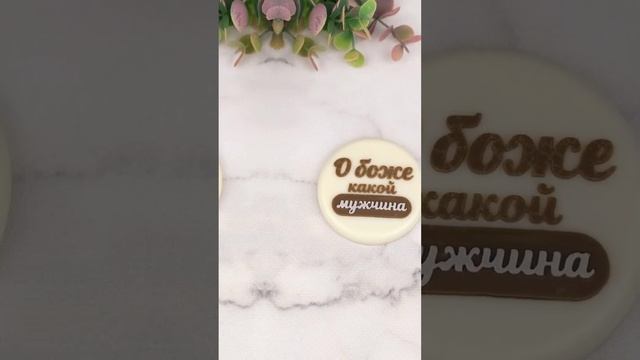 Формы к 23 февраля