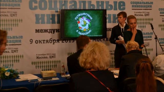 Мой ИНВА УСПЕХ   ЭТО ДВИЖЕНИЕ