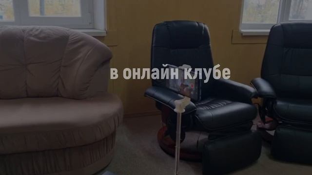 Клуб _Играй и пой