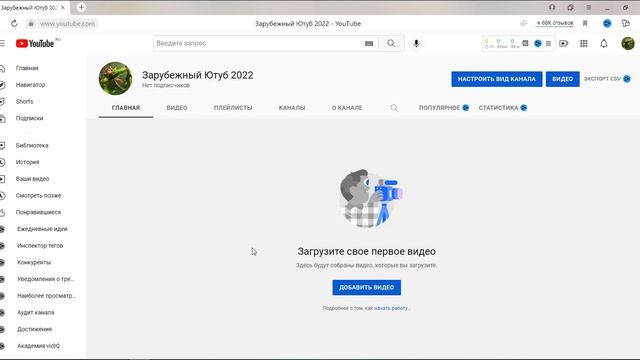 Заключение.