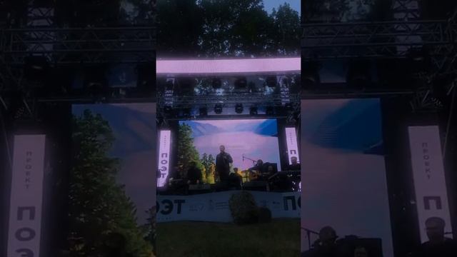 Мураново. Фестиваль Поэт. Человек Земли.