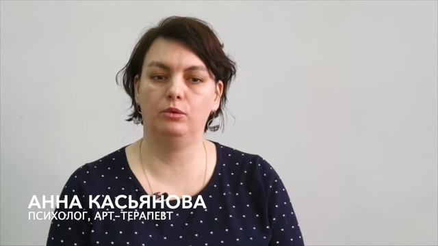 Психологическая помощь людям с рассеянным склерозом и оптикомиелитом