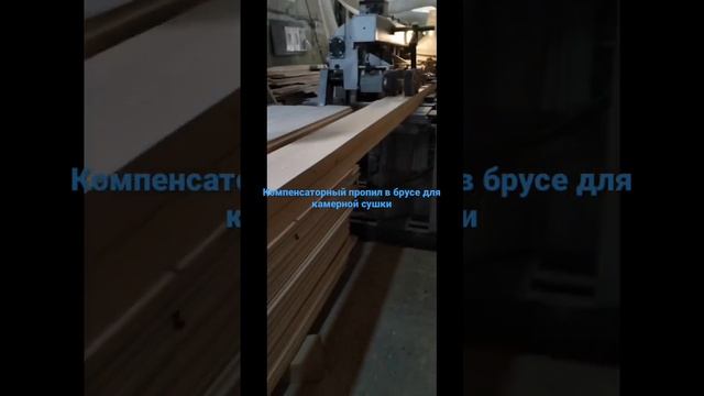 Готовая перевозная баня из профилированного бруса кедра 90х140 камерной сушки в Кемеровской области.